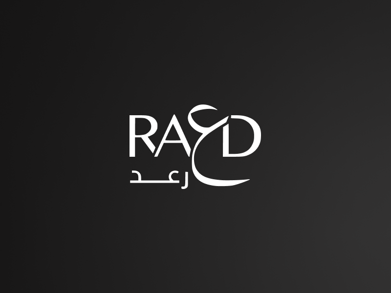 رعد - التصميم